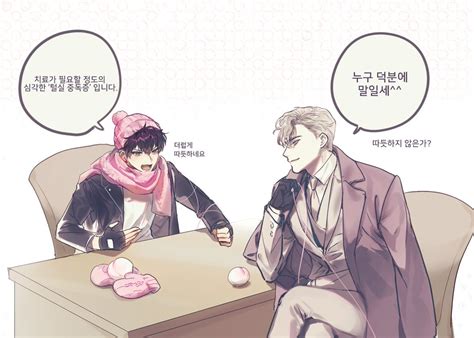 「용x인간3 혼란한 인간의 삶 」몽글の漫画