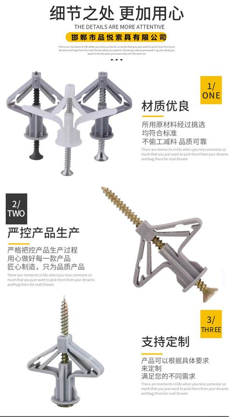 石膏板膨胀螺丝空心墙飞机尼龙塑料膨胀螺栓蝴蝶胀塞墙体中空锚栓 阿里巴巴