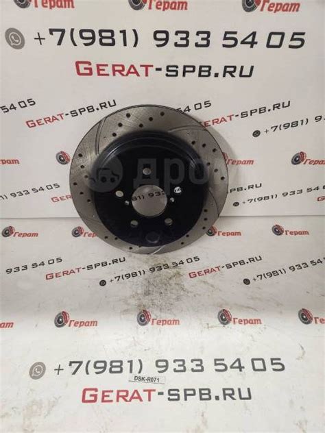 Купить Задние тормозные диски перфорированные с насечками DSK-R071W в ...