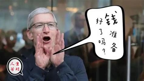 僅相差600元，iphone 14和iphone 13怎麼選，它們有什麼區別？ 數碼 Inewsdb 日日新聞．掌握每日新鮮事