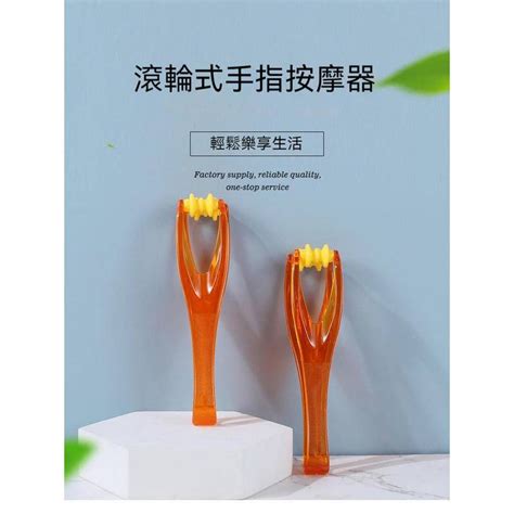 台中店9元 手指 按摩 手指按摩器 手部按摩 手指按摩 穴道按摩 捶手部 手指關節按摩器 手指瘦手關節 按摩器 蝦皮購物