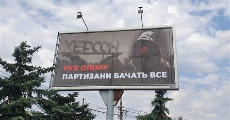 На тимчасово окупованих територіях України рух опору буде тільки посилюватися