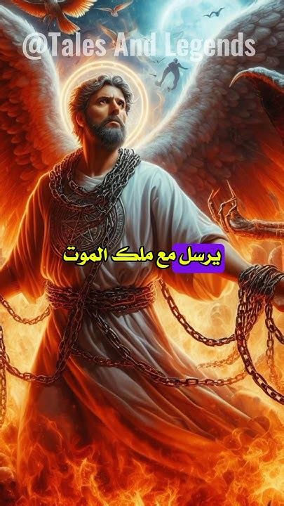 موت ابليس Youtube