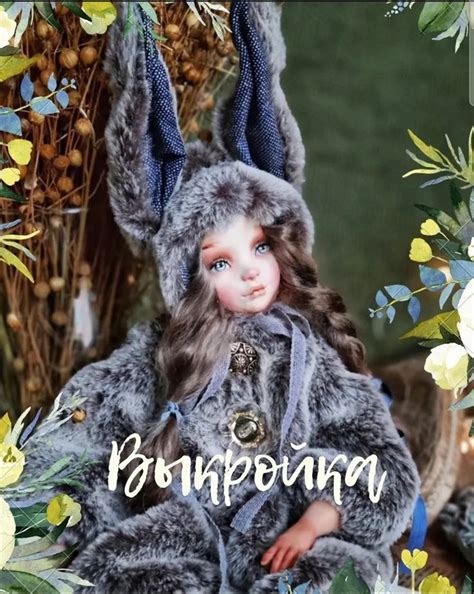 Teddy Doll Sewing Pattern Doll Bunny Doll