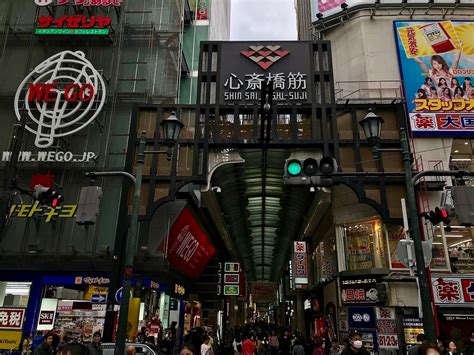 Shinsaibashi Suji Shopping Arcade Inside Osaka