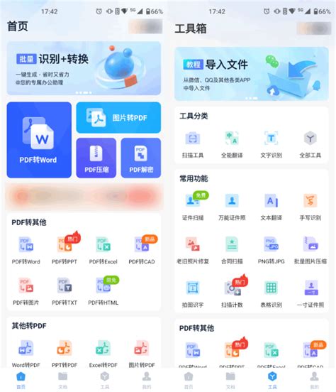 如何把音频转成文字？这几个方法不容错过 Csdn博客