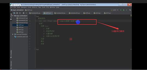学习笔记 10 2019python全套视频教程 列表的使用 创建与获取 csdn博客