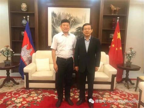 柬埔寨桔井省经济特区总经理贾东飚拜会中国驻柬埔寨王文天大使 中启控股集团股份有限公司