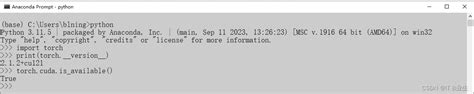 Windows 11系统更新cuda并安装pytorch环境 Csdn博客