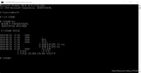 Windows系统下查看某路径下的文件夹文件名称windows查看磁盘内文件夹名称 Csdn博客 Windows系统下查看某路径下的文件夹文件名称windows查看磁盘内文件夹名称 Csdn博客