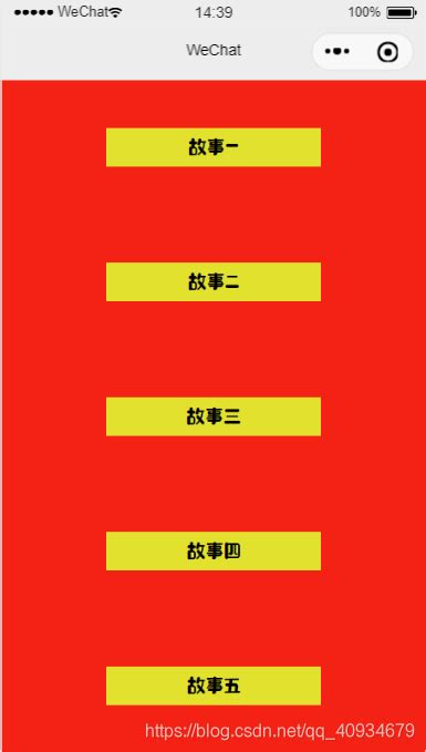 项目开发中引入外部字体库 iwtf