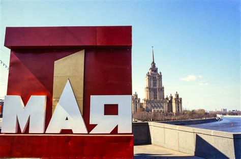 Будет ли демонстрация 1 мая 2023 года в Москве и других городах России Bankstoday