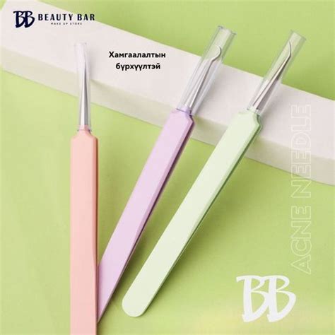 АРЬС АРЧИЛГАА Beauty Bar