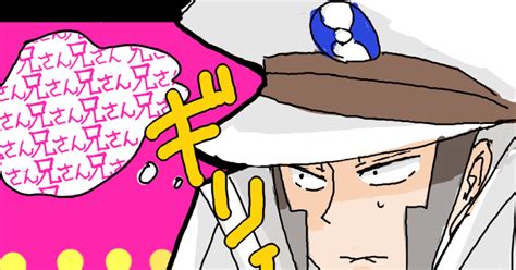 サブウェイマスター Rkgk詰め合わせ 一葉のマンガ 落書き サ腐マス 最近しつけえ Pixiv