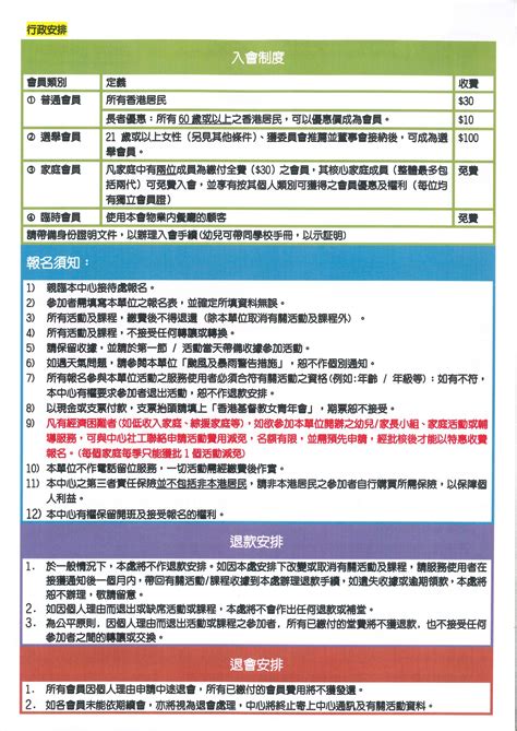 天水圍家庭健康促進中心 女青 Home Facebook