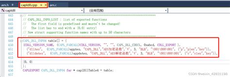 记录下AES算法生成capl可使用的dll文件 aes算法生成capl可使用的 dll文件 CSDN博客