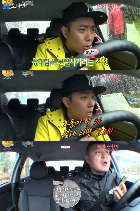 강호동 극대노 레전드를 남긴 1박2일 충남 청양편 이수근 은지원 인내심의 한계 짤 토마토 주스