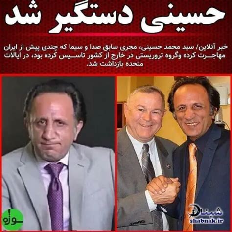 بیوگرافی سید محمد حسینی زندگی شخصی، حواشی و افتخارات