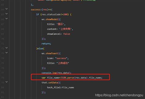 【已解决】微信小程序uncaught syntaxerror unexpected token in json at position 0 微信小程序多页面syntaxerror