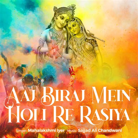 Aaj Biraj Mein Holi Re Rasiya Youtube Music