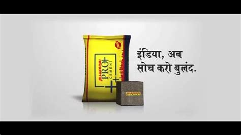 Jk Lakshmi Cement At Rs 350bag Vadodara Id 2849607845862