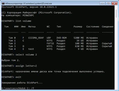 Disk Boot Failure при загрузке ПК или ноутбука как исправить