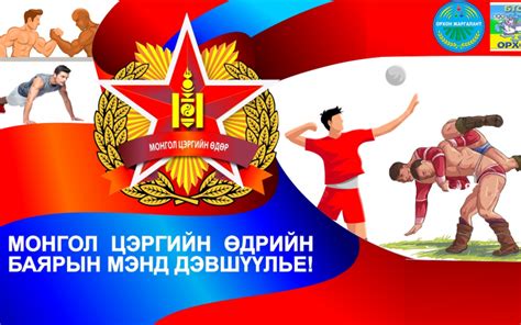 Орхон аймаг Жаргалант сумын ЗДТГ