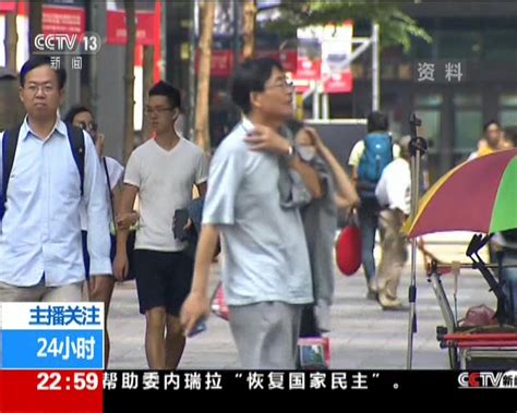 国台办：中国国民党主席洪秀柱30日来访 搜狐视频