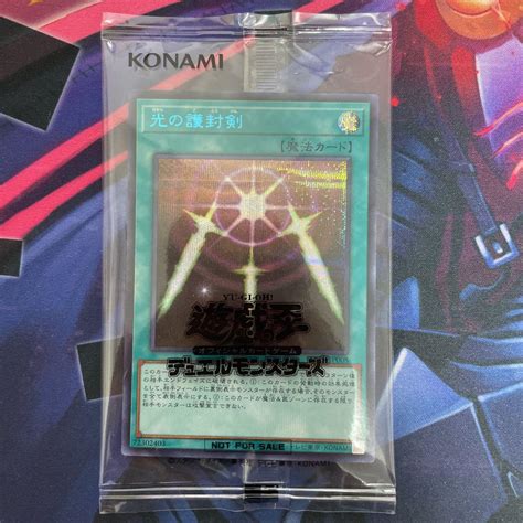 32％割引【超歓迎された】 遊戯王 光の護符剣 ブルーシークレット 1枚 遊戯王 トレーディングカード Otaonarenanejp