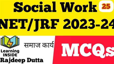 Mcq Social Work For Nta Ugc Netjrf Slet Kset Cdpo Cucet Cret