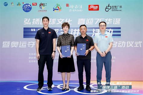 上海社区体育协会