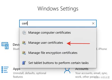 如何在ASP NET Core中使用证书 dotnetcore获取请求证书 CSDN博客