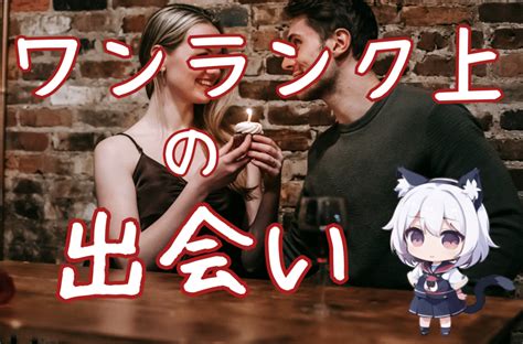 【最新版】おすすめのパパ活（p活）マッチングサービスを徹底比較！安心・安全に活動するためのポイントも解説 ｜【徹底比較】出会い・マッチング