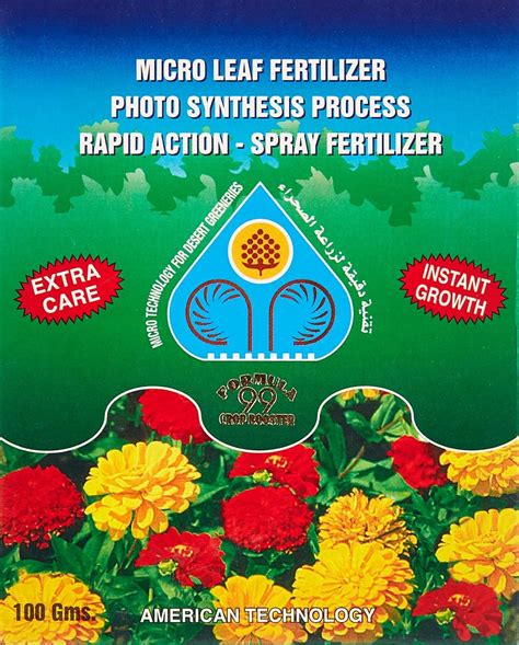 Micro Leaf Fertilizer Plant Street