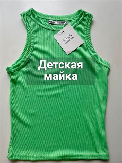 Майка ВСЕ ТАКИЕ МОДНЫЕ, 44 - купить по выгодной цене в интернет ...