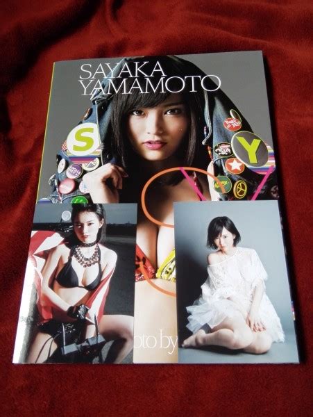 山本彩 写真集 SY 生写真 枚付き 送料 円a その他 売買されたオークション情報yahooの商品情報をアーカイブ公開 オークファンaucfan