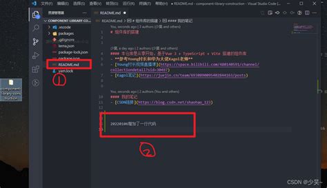 Git的基本操作 Giteevscode 总结gitee Vscode Csdn博客