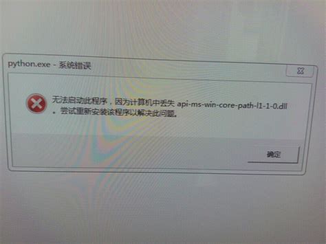 无法启动此程序 吾爱破解 52pojiecn