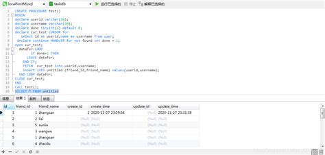 Mysql关键字简介（附简单使用说明） Csdn博客