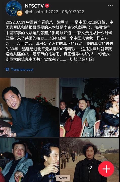 三票先生：看看七哥去年7月31日发的照片，七哥后面的人就是姬胜德，中共情报大佬姬鹏飞的儿子。七哥发这些照片是给中共军人和情报人员传递某种信息