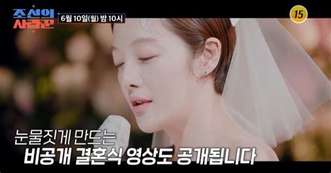 황보라♥김영훈 子 오덕이결혼식 최초 공개 럭셔리 자택도 눈길 조선의사랑꾼