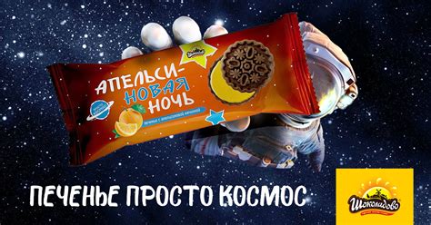 Купить печенье оптом в Минске Глазированное сахарное весовое печенье