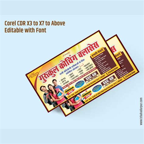 Coaching Classes Banner Design