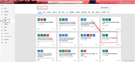 Power Automate Forms 提交表单 到 Teams 群组中的excel行forms到通过power向teams Csdn博客