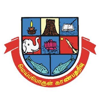 Madurai Kamaraj University Fees And Reviews India Tamil Nadu