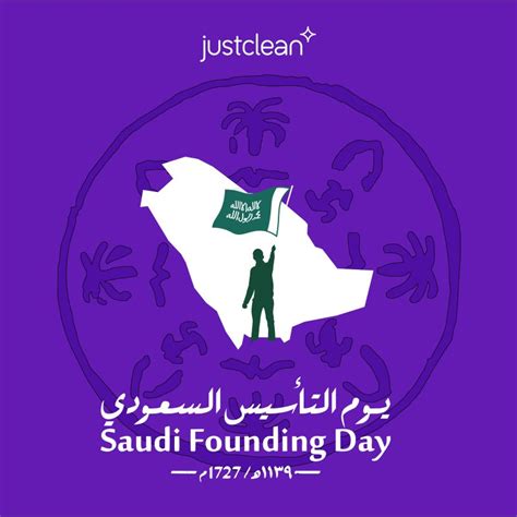 justclean on linkedin saudinationalday unity progress