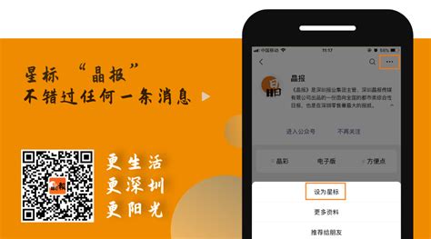 48还是50岁？舒淇终于回应了腾讯新闻