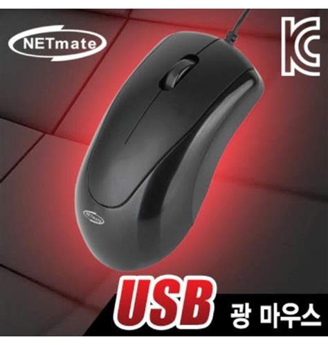 W7f019a Netmate Usb 광 마우스 광마우스 유선마우스 무선마우스 게이밍마우스 사무용마우스 티몬