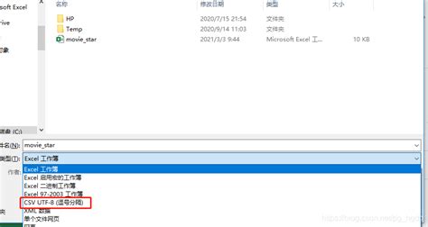 如何將excel表格數據導入postgresql數據庫 Walkonnet