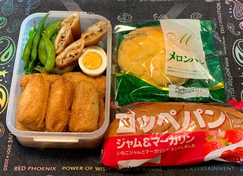 お稲荷さんさん以外は手を抜きました Twickys Diary